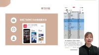 Z1技术支持的专业自主学习能力点实录