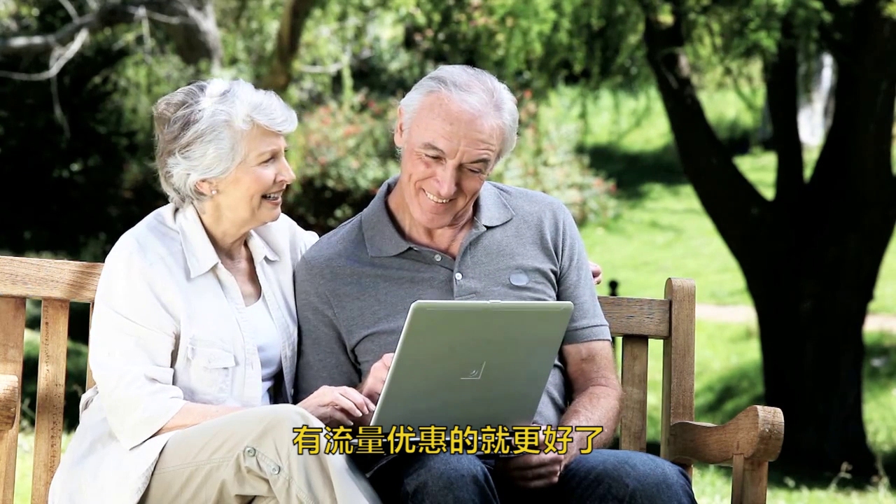 老年人应该选择什么电话卡?精挑细选后,月租9元还真合适