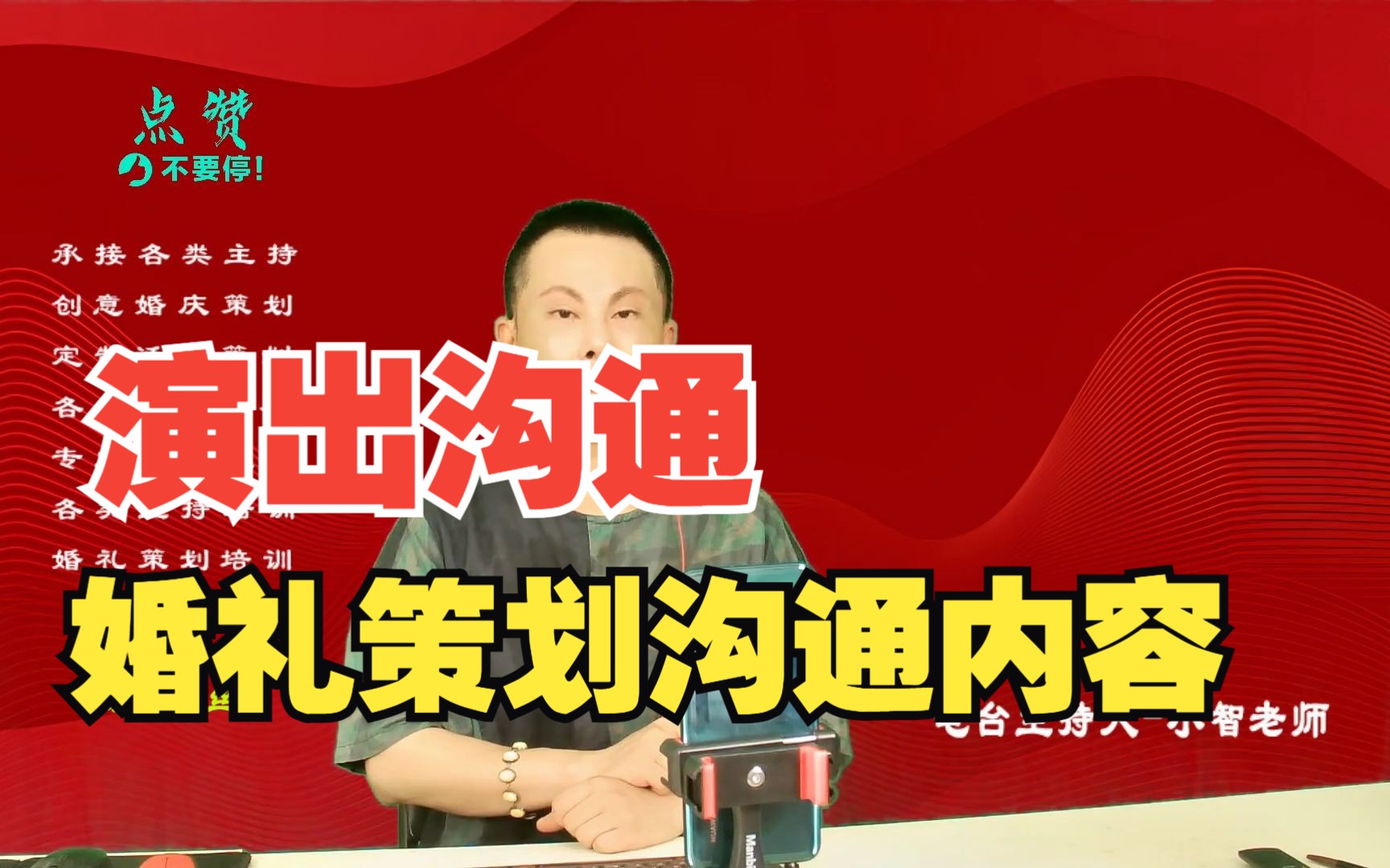 咸阳活动策划公司为您全方位服务-温州司仪祝你新年快乐-安康寿宴...