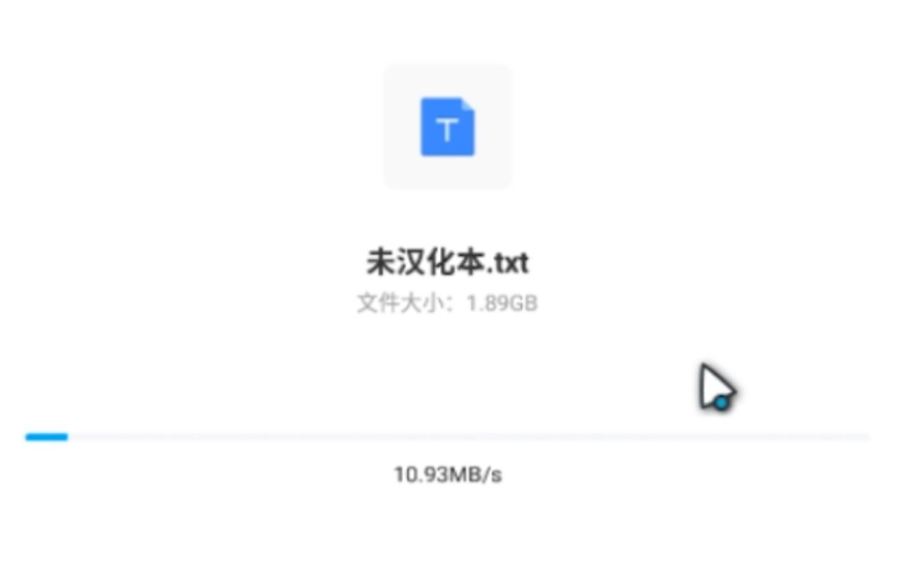 《干货》百度网盘bug不限速下载教学