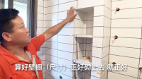 利用卫生间下水管做储物壁龛,装修小伙:要注意储物空间和尺寸