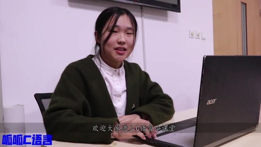 呱呱C语言第3节:C语言中程序的这些意思,你真的知道吗