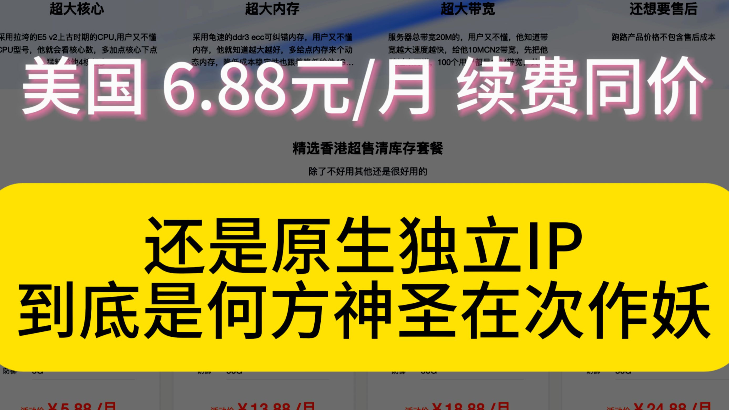 美国跑路机重装系统后连接不到服务器如何解决