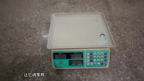 电子秤不准了怎么调整?