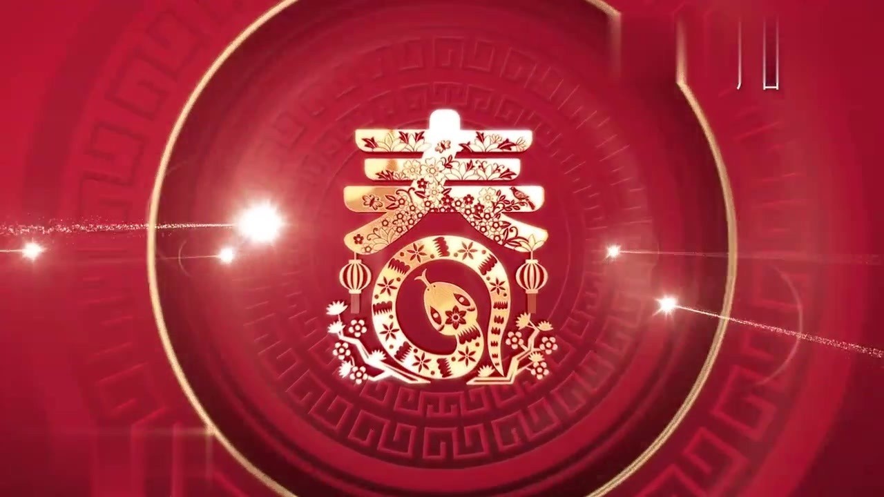 尤溪县税务局祝您蛇年大吉,心想事成,幸福安康!#拜年啦