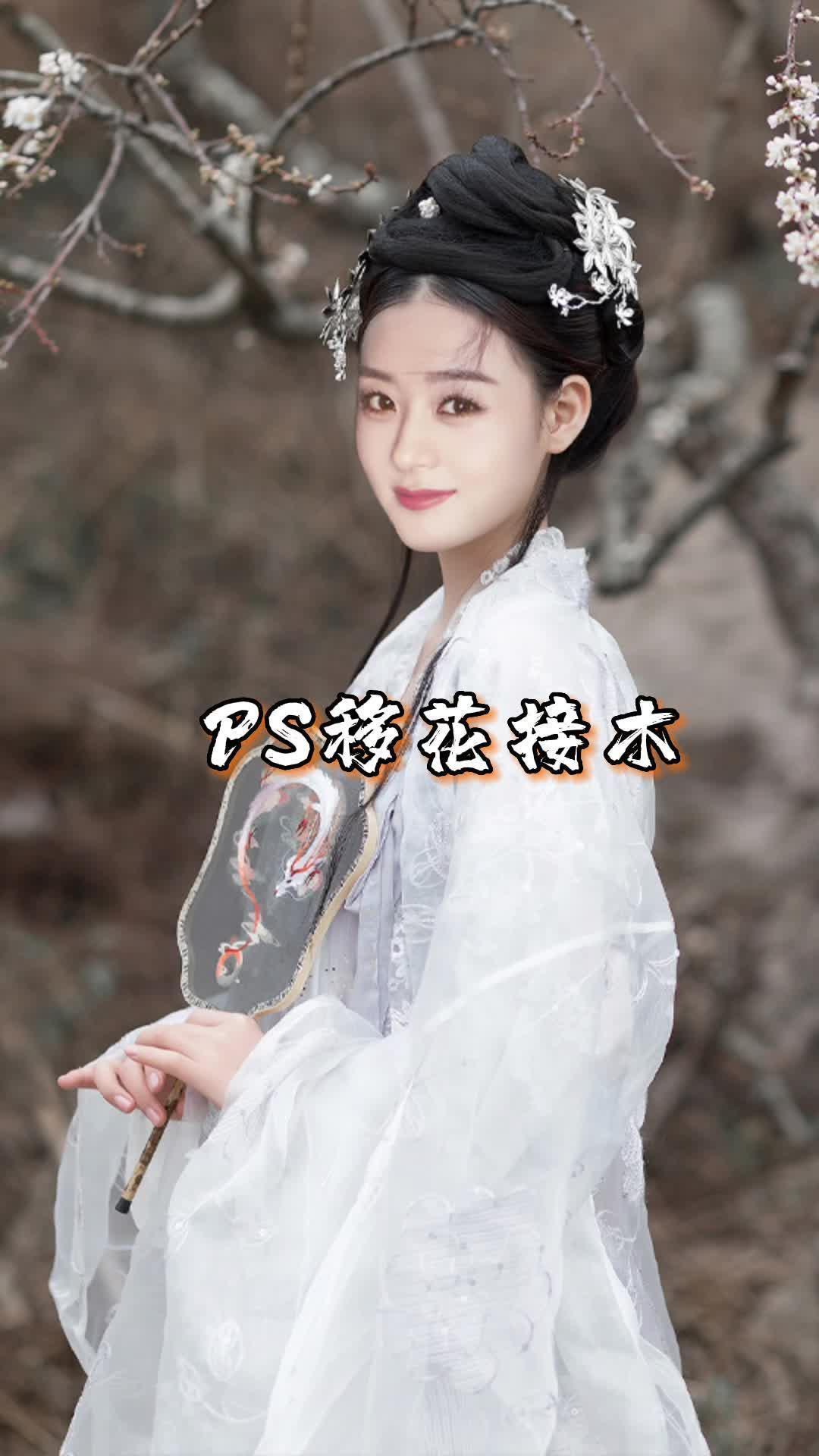 PS移花接木换脸合成照片修图前后 P图强大换脸照片修图ps教程教学...