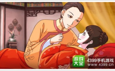 【皇后成长计划2】弘历贵妃结局