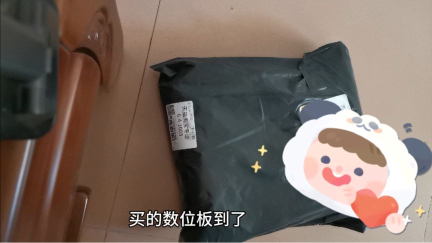 wacom数位板,来自我宝子的推荐,在这里感谢宝子教我如何使用