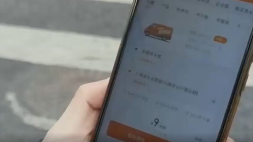 存在漏洞!实探货拉拉接单流程:只带人不拉货也能过审