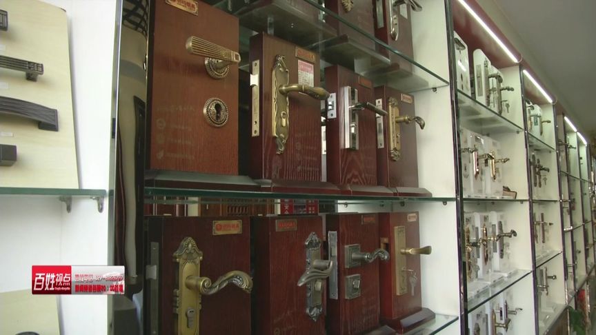 网上开锁工具存隐患,不法分子易学习了解,特色行业需备案经营!