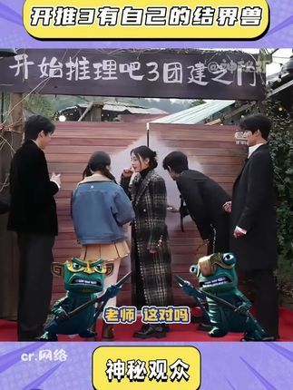 和你们这些天赋型梗王拼了#刘宇宁 #周柯宇 #开始推理吧