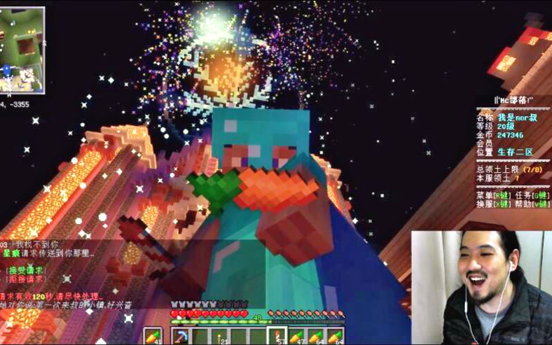 【nor叔】我的世界MC部落12 nor叔陪大家一起看春节烟花