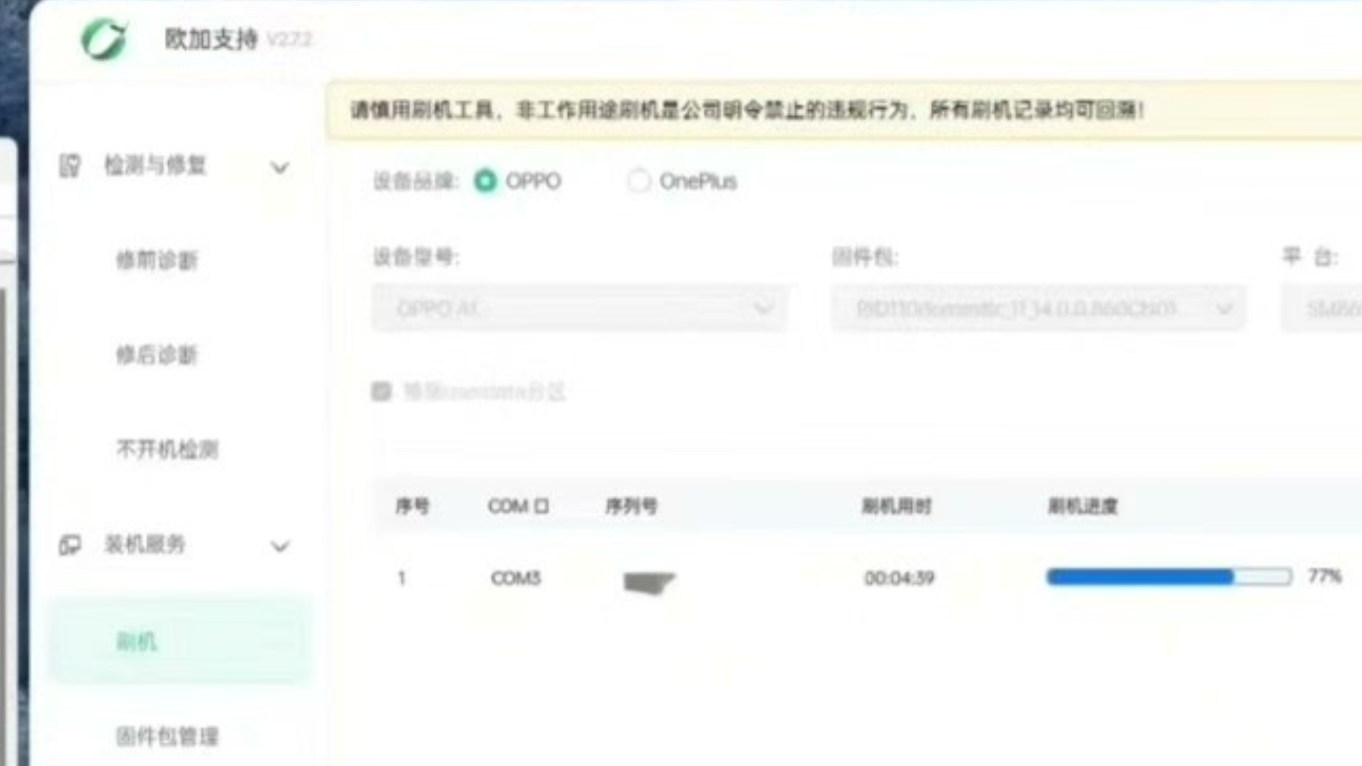 quest pro维修,quest3维修开机进不了系统,变砖,开机黑屏,激活障碍,找...
