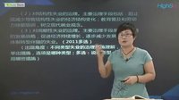 企业法律顾问-企业管理知识-冲刺班1 QQ1300152000