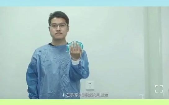 防护服穿脱流程,记得收藏!