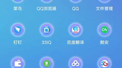 MyBoy模拟器打补丁教程