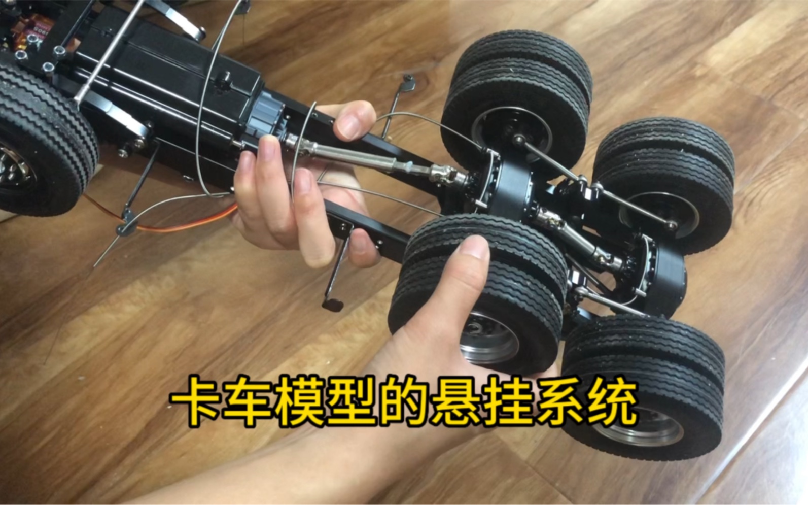 卡车模型的悬挂系统也很仿真,女朋友惊呆了