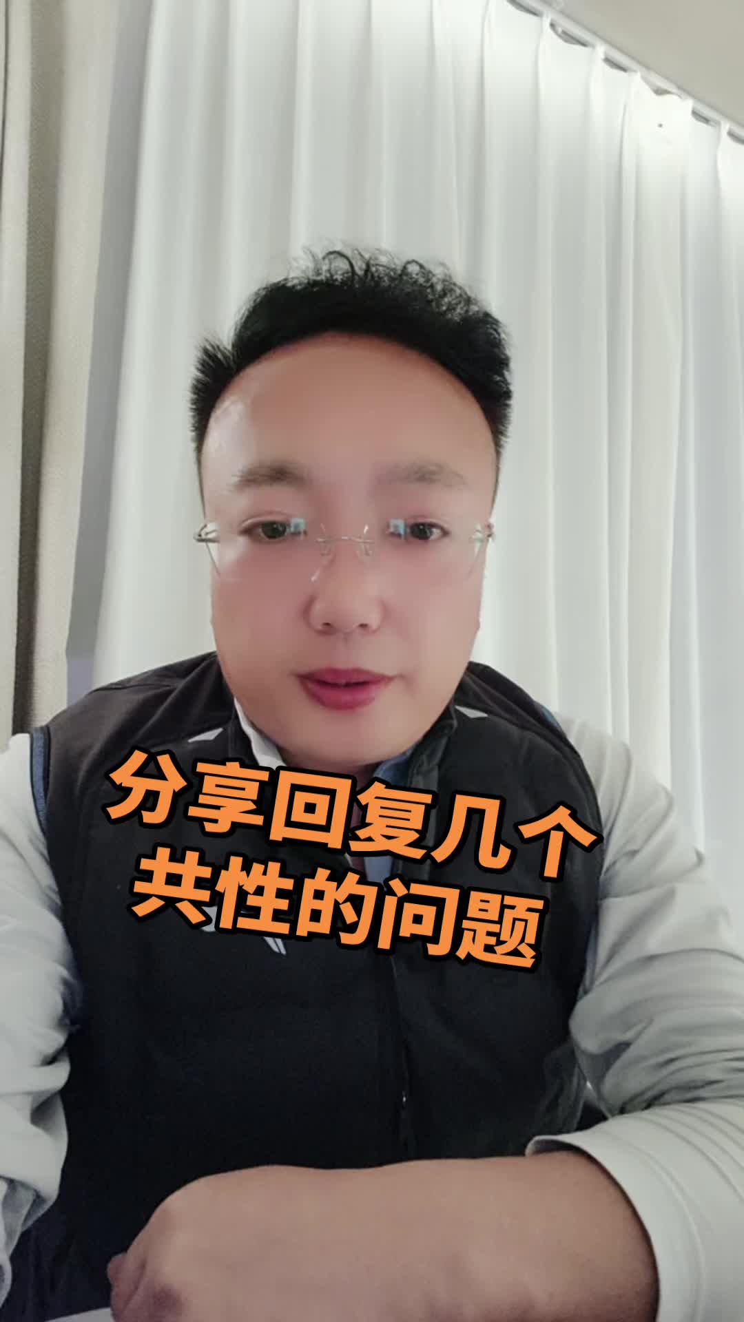 关于大家咨询物业加盟的事情,现在统一回复留言#物业管理 #物业服务 ...