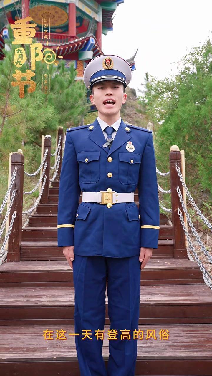 重阳节外出登高时请注意以上几点#重阳节#登高#安全