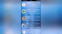 APP微信改良UI界面设计动态演示视频