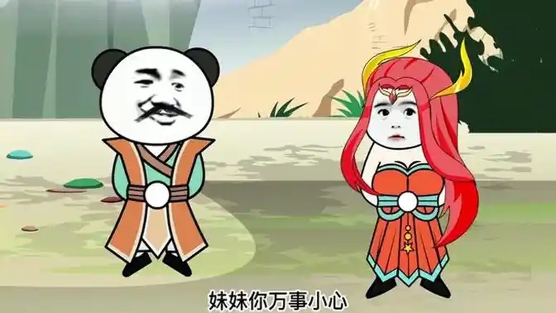 丨洪荒之天道功德信用卡