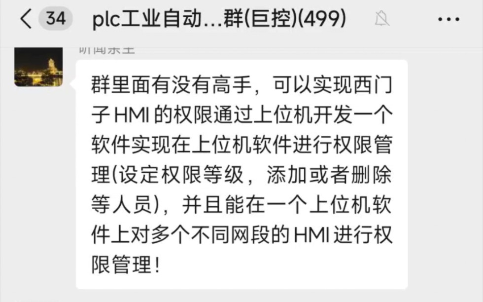 有知道博途为什么上传不了吗?
