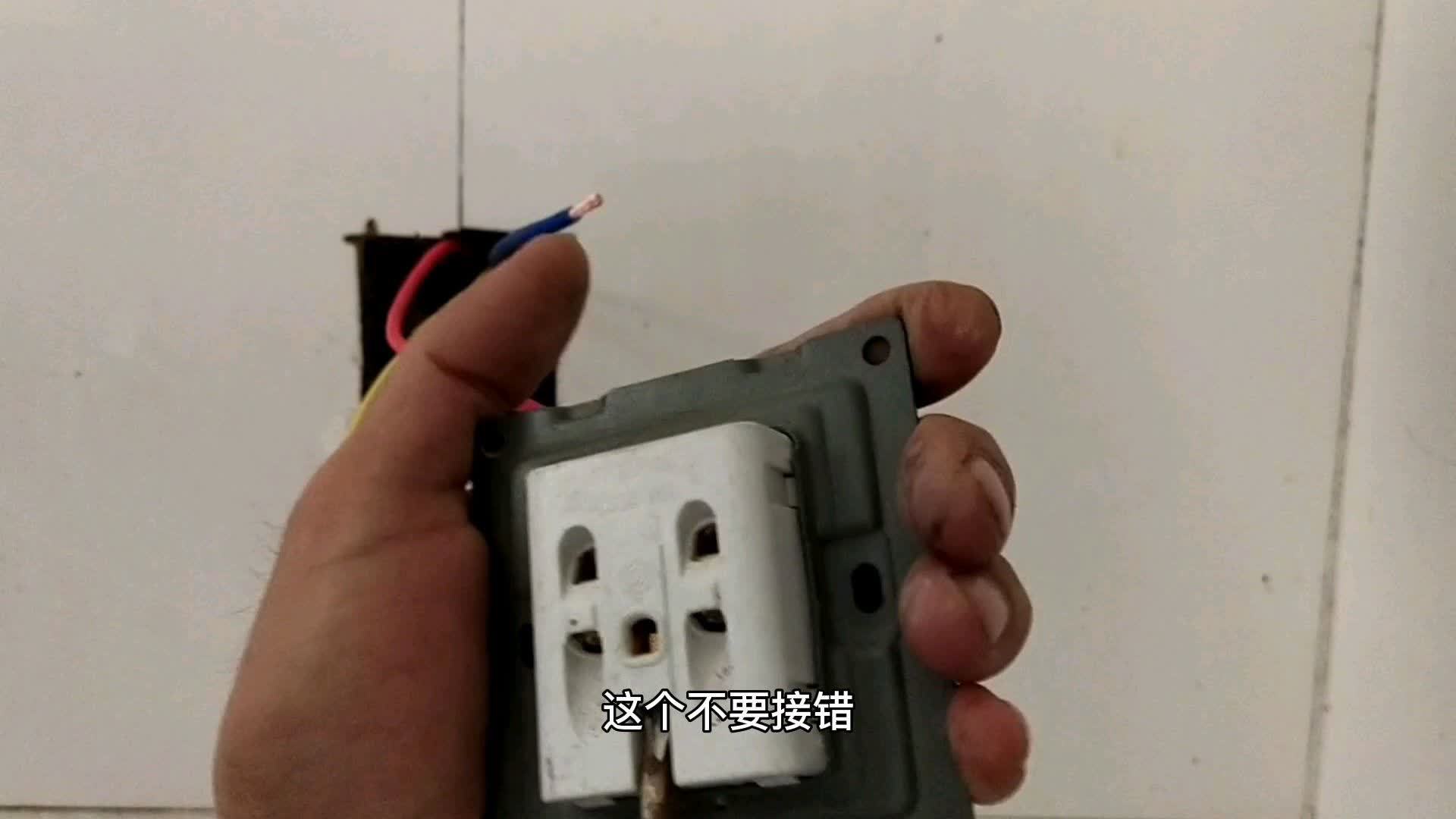 家里冰箱插座线掉了,先把硬线接上软线,插座很容易就.