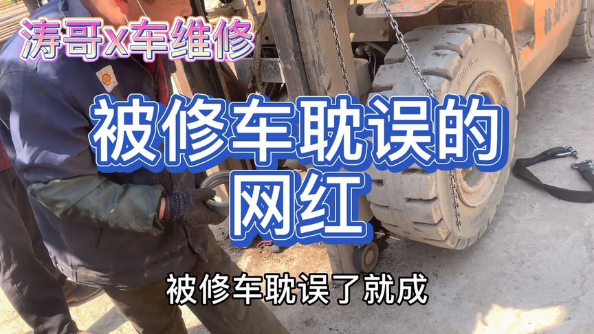 来个大工程,叉车门架系统,涛,带大家看看,到底是怎么样的!