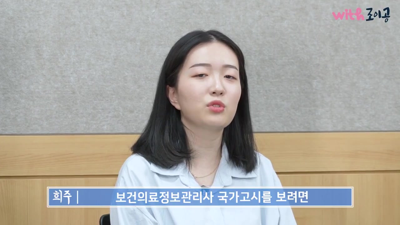 您对我们的部门感到好奇吗? EP.4 卫生与医疗行政部