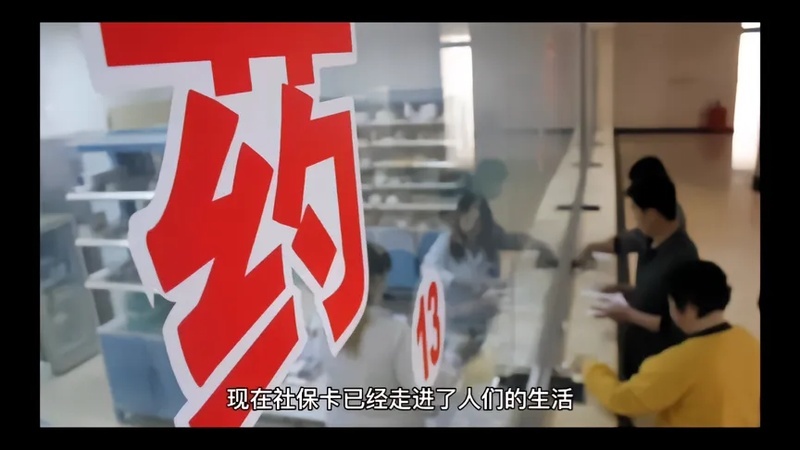 社保卡都有哪些功能激活与不激活究竟有什么区别