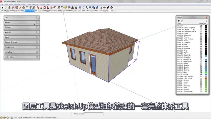 从 SketchUp到LayOut设计施工图流程全过程:P3