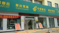 今年邮政银行又放大招!在银行存“这个数”,每月能获利4000
