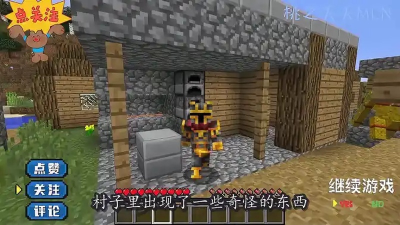 MC我的世界:发现几个奇怪的洞,用末影珍珠瞬移进去看看