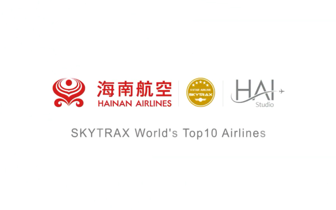 海南航空安全须知 Hainan Airlines Safety Video (中英双语版)