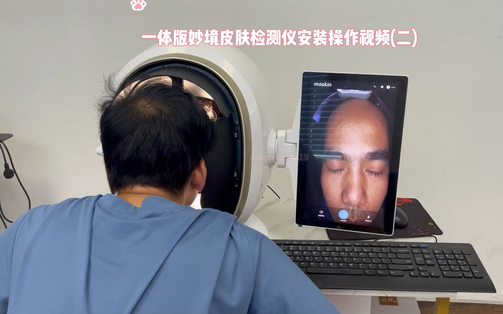 一体版院用妙境皮肤检测仪安装操作下部,多项全面检测肌肤问题