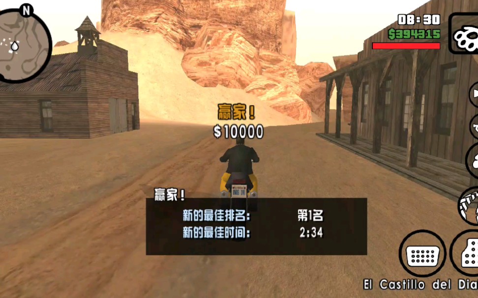 圣地安列斯 GTA Sa 拉斯维加斯的四场赛车比赛 一把过