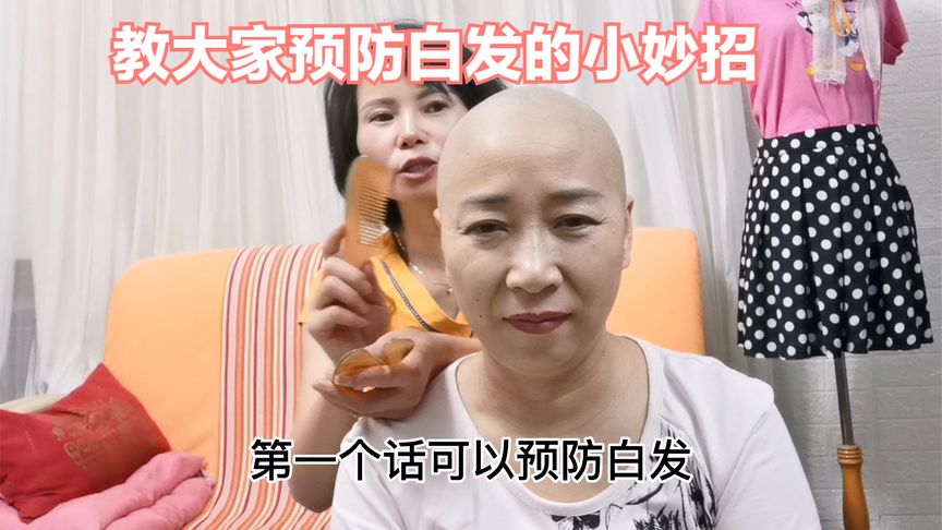 为什么要头皮刮痧?刮痧能给我们带来什么好处?怎样才能刮好头皮