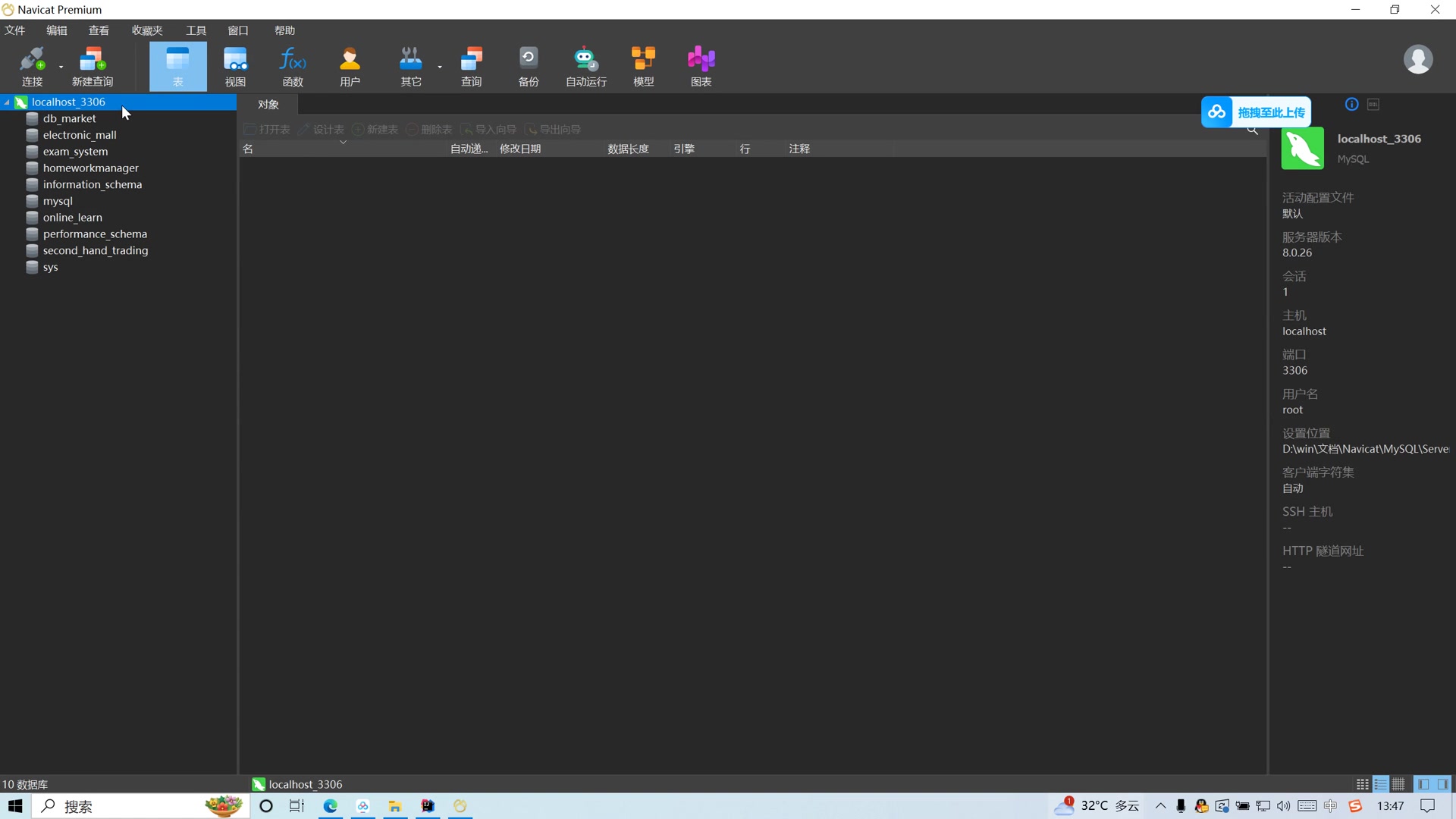 14停车场管理系统演示视频