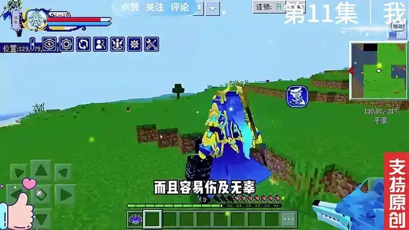 第11集|我的世界斗罗生存12:吸收将近万年额魂环突破大魂师!