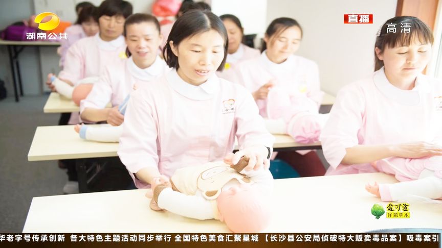 家政服务标准不清 服务人员素质不一 到底是“服务”还是“虐待”