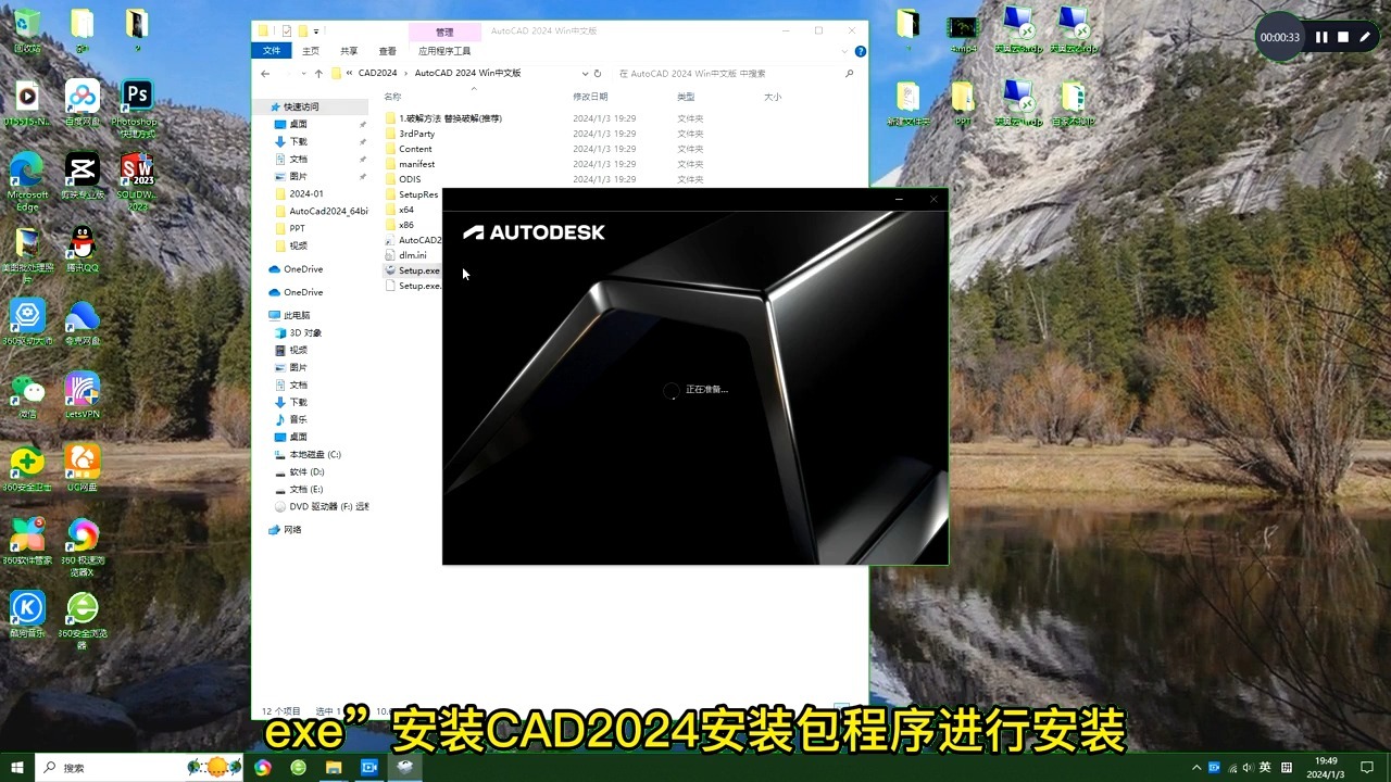 AutoCAD 2015下载64位-AutoCAD 2025详细安装教程含安装包(永久...