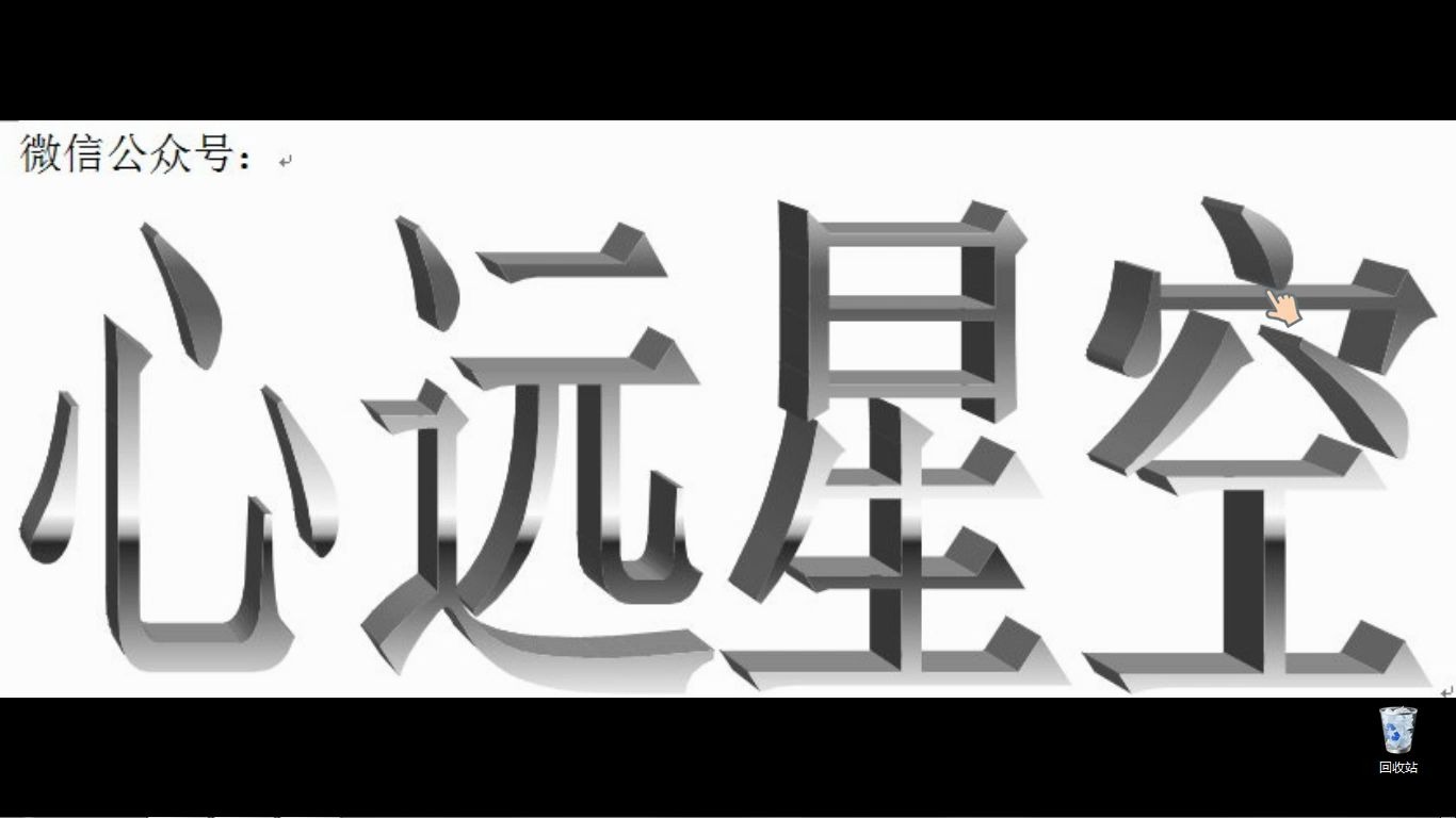 模拟芯片设计理论基础第一讲