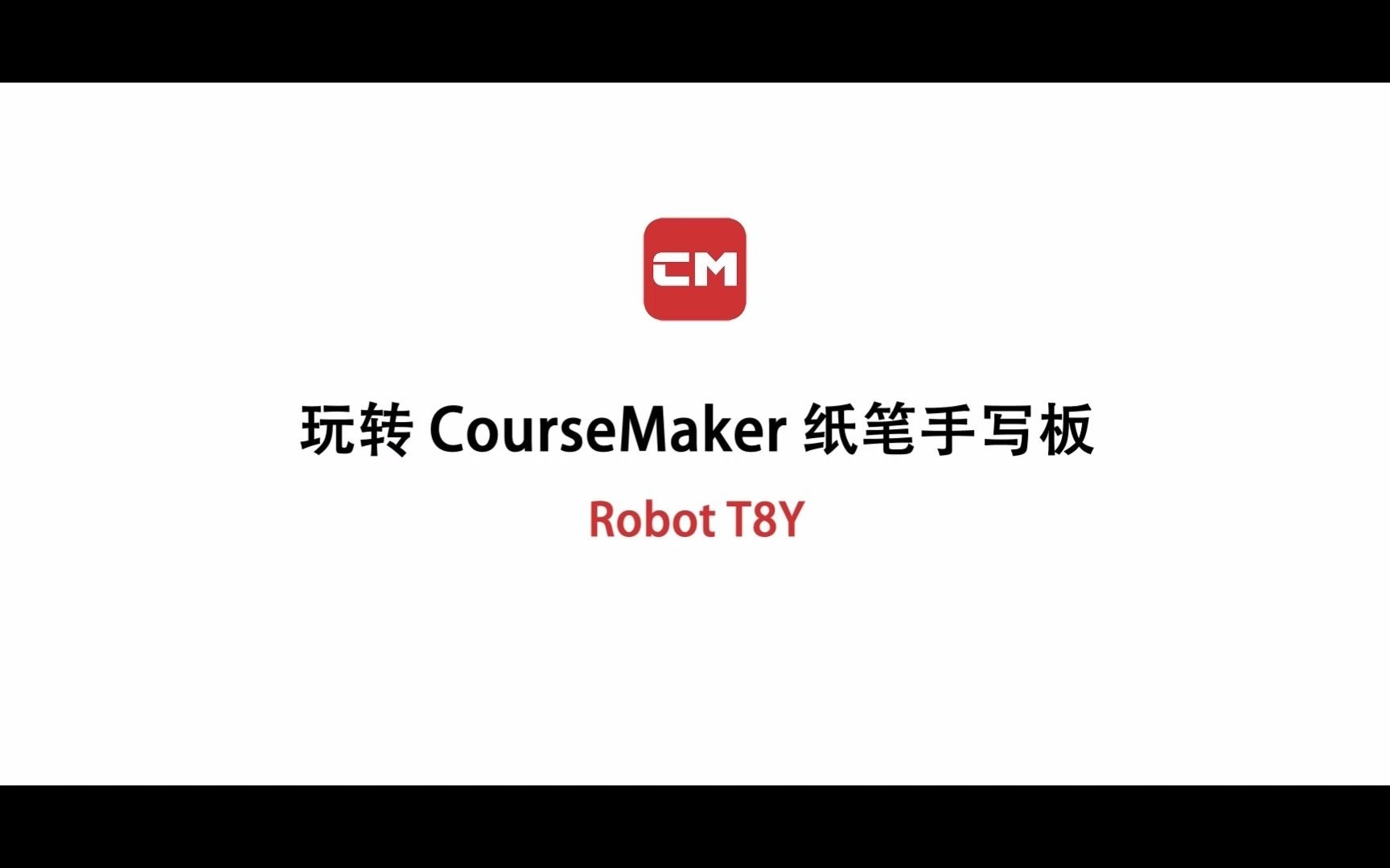 你必须去看的超好用的手写板详细使用教程