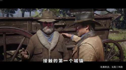 《荒野大镖客2》经典重评:当亡命徒被时代抛弃,他们该何去何从?