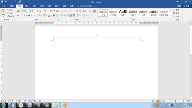 去除 Word 文档页眉处恼人的横杠