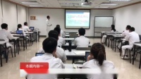 采购联合党支部“廉洁微课”视频