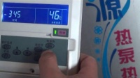 帝康空气能热水器控制面板讲解