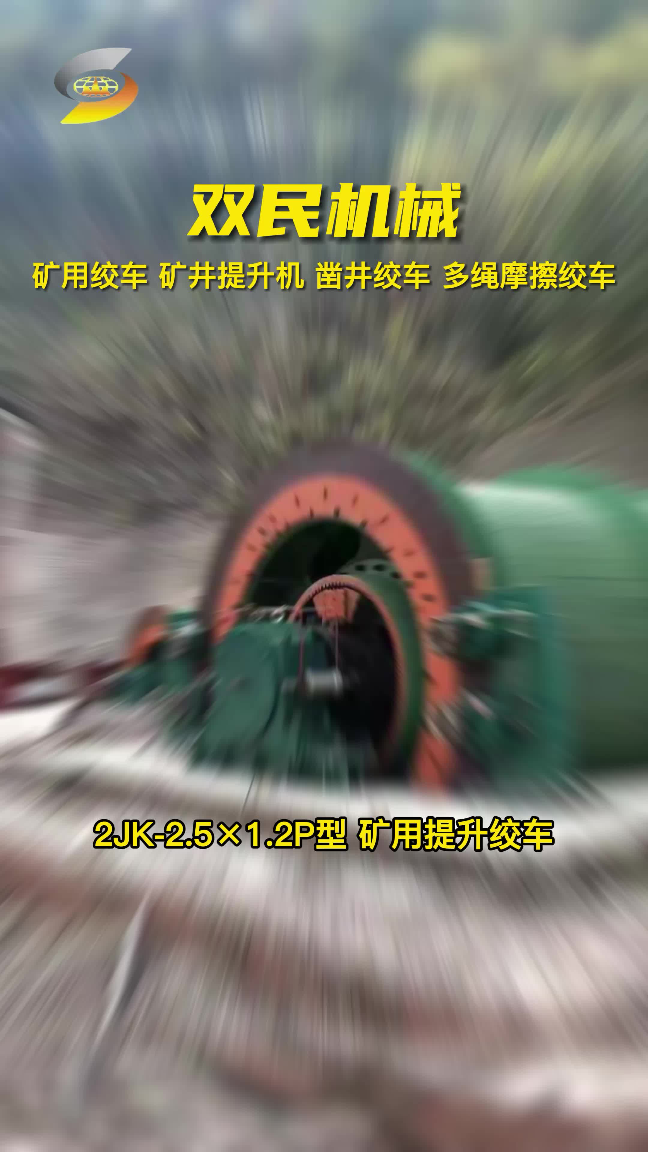 矿用绞车源头工厂,河南鹤壁矿用绞车厂家,展示客户定制的变频矿用...