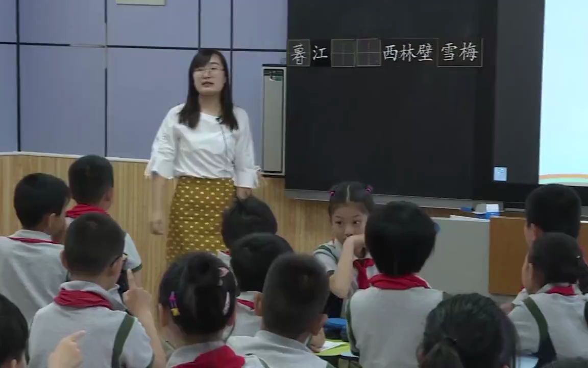 小学语文优质公开课四年级上册二单元古诗两首教学视频
