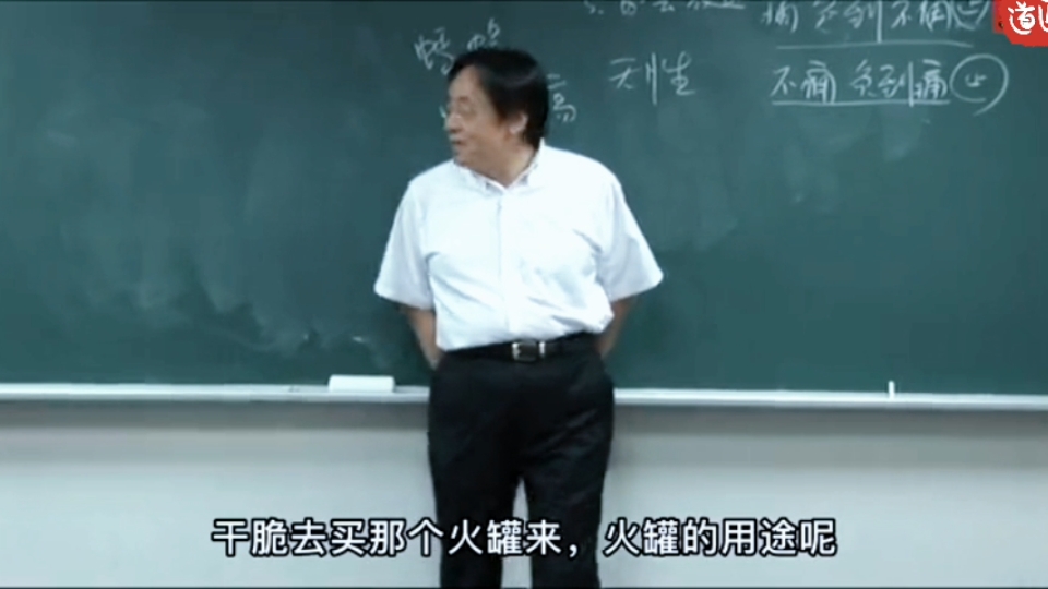 倪师:拔火罐的用途以及禁忌。